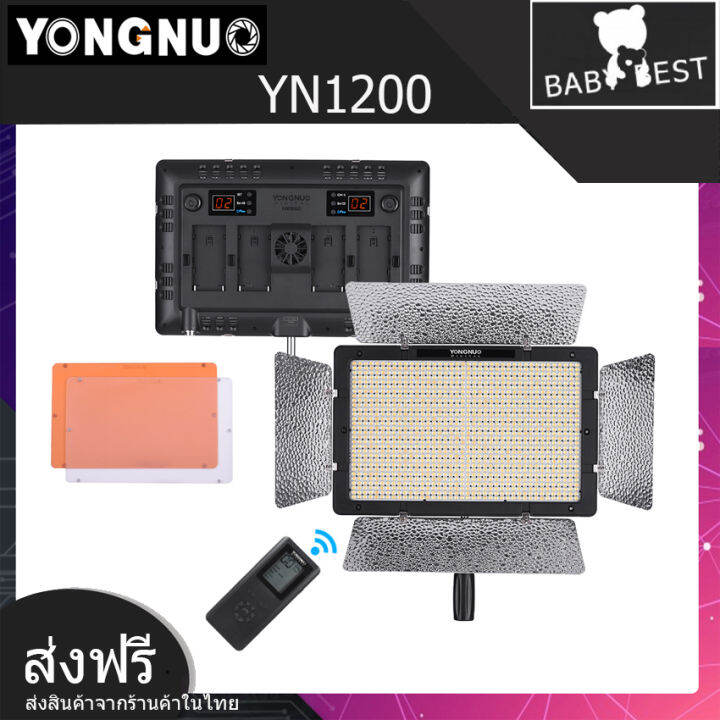 YONGNUO YN1200 ไฟต่อเนื่อง LED 3200-5500K Light เป็นไฟ LED ที่ยอดเยี่ยม ...