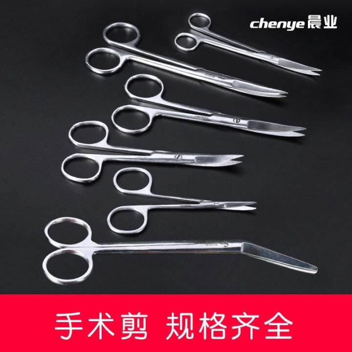 equipment surgical scissors straight curved round pointed tissue ...