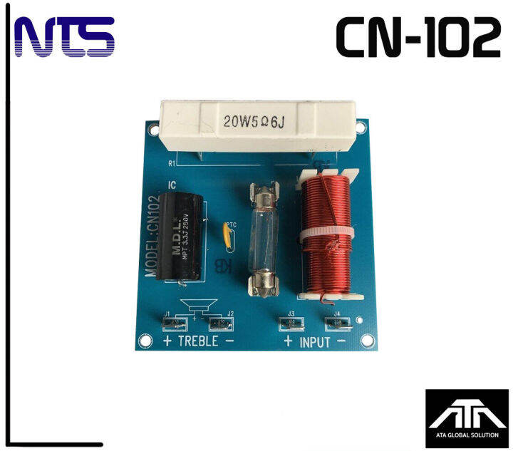 NTS CN-102 NETWORK 2 WAY เน็ตเวิร์ค 2 ทาง กลาง 2 / แหลม 1 cn102 สำหรับ ...