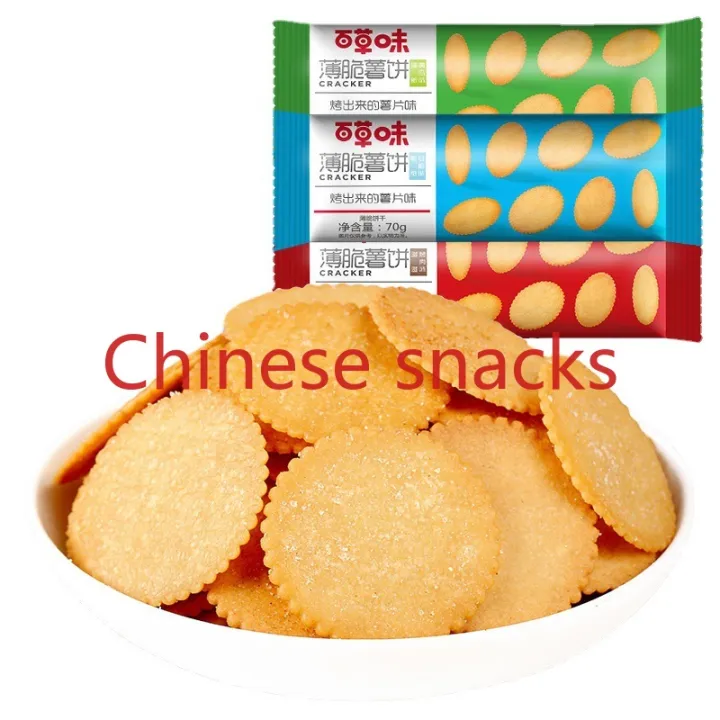 【BE&CHEERY】Basic Flavour Hash Browns 70g | Lazada