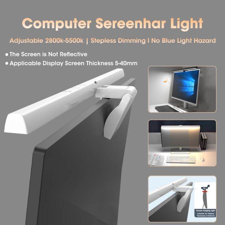 Screenbar Light Desk Lamp Laptop Screen Bar Hanging Light LCD Display ...