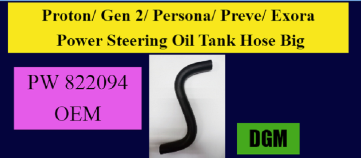 Proton/ Gen 2/ Persona/ Preve/ Exora Power Steering Oil Tank Hose Big ...