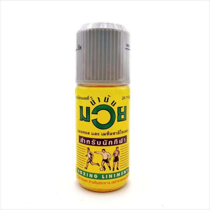 Namman Muay Thai Oil Thailand Original Boxing Liniment Obat Gosok ...