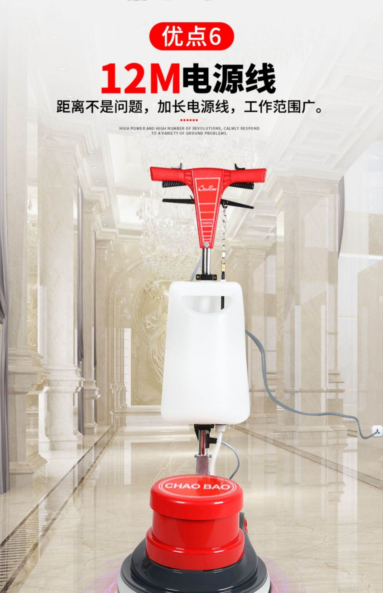 Chaobao A005 carpet cleaning machine brushing machine hotel factory ...