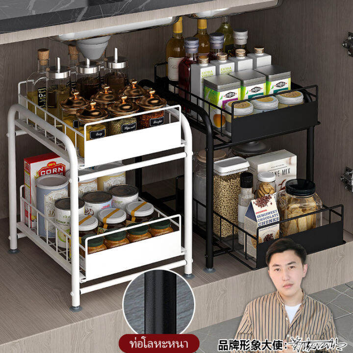 สินค้าเฉพาะจุด ชั้นวางของ ชั้นวางของในครัว ชั้นวางของใต้ ซิงค์ ชั้นวาง ...