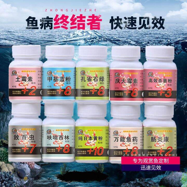 Japanese yellow powder celebrate big panacea methyl blue mildew white ...