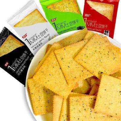 [Ready Stock] Potato Cracker 1mm Crispy And Tasty 嘉友 土豆薄脆饼干1MM马铃薯薯脆 ...