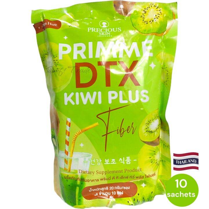 PRIMME DTX KIWI PLUS FIBER | Lazada PH