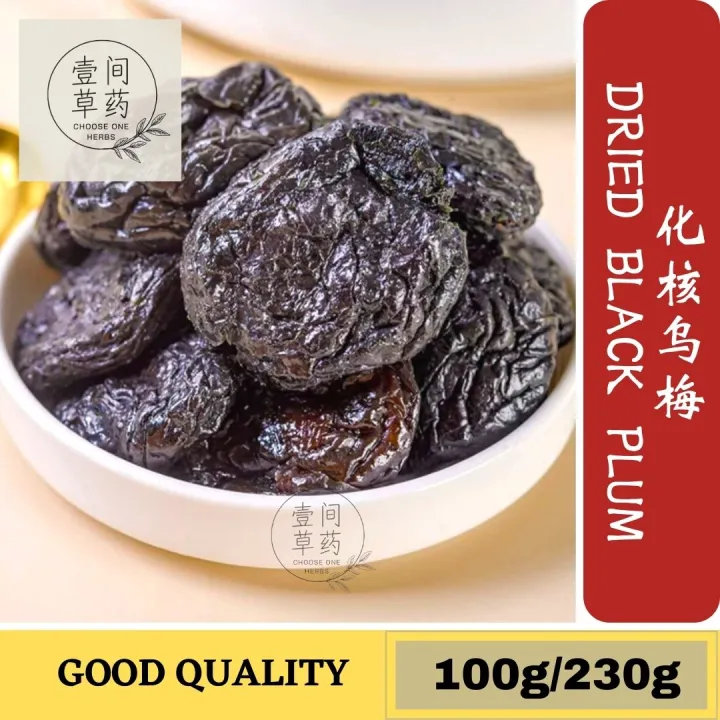 化核 乌梅 Plum | Asam hitam 【COH】 【壹间草药】Asam manis Muntah Cough Asam Dried ...