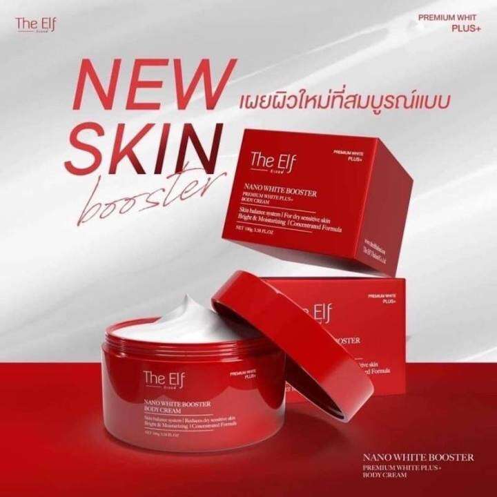 บูสเตอร์ดิเอลฟ์ The Elf Nano White Booster Premium White Plus+ body ...