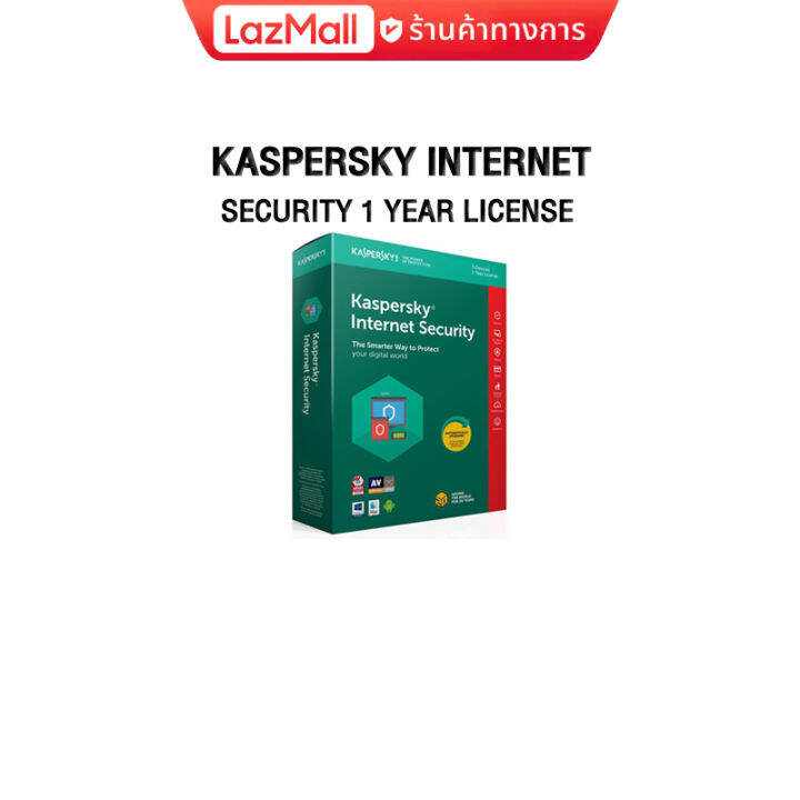 KASPERSKY INTERNET SECURITY 1 YEAR LICENSE | Lazada.co.th
