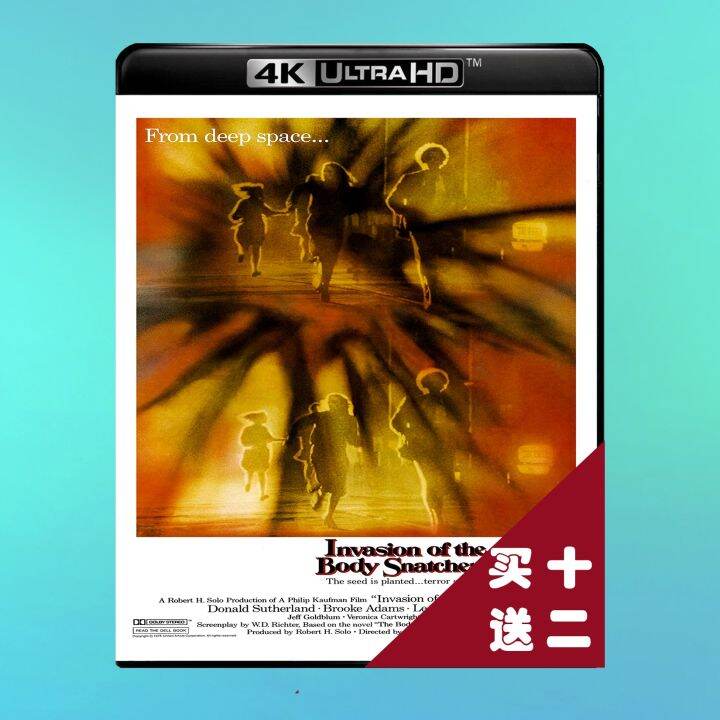 💥HOT Human Body Alien Blu-ray Disc 4K UHD 1979 Horror Suspense Movie ...