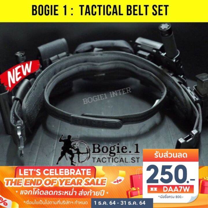 ขายดี👉 3 TACTICAL BELT SET BOGIE1 เข็มขัดสนาม เข็มขัดยุทธวิธีพร้อมรองนวม รุ่น 3 เส้น | Lazada.co.th
