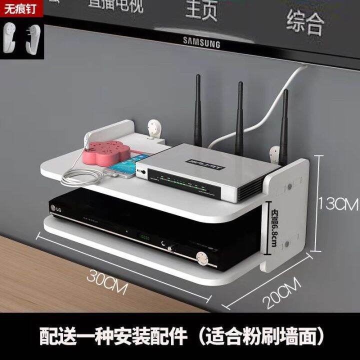 Wall shelf free punching wall-mounted shelf storage box router wireless ...