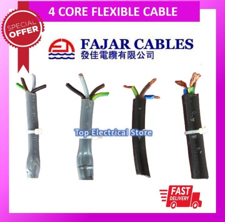 ORIGINAL FAJAR 1.0MM/1.5MM 3 CORE 4 CORE FLEXIBLE CABLE (PER METER ...