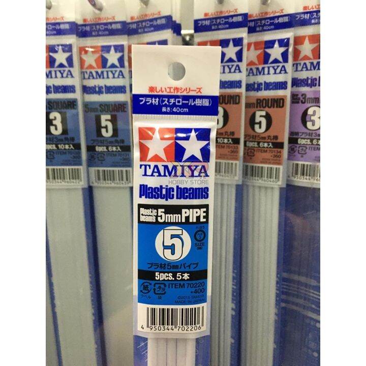 Tamiya Plastic Beams 5mm PIPE [5 Pcs] (TA 70220) | Lazada.co.th