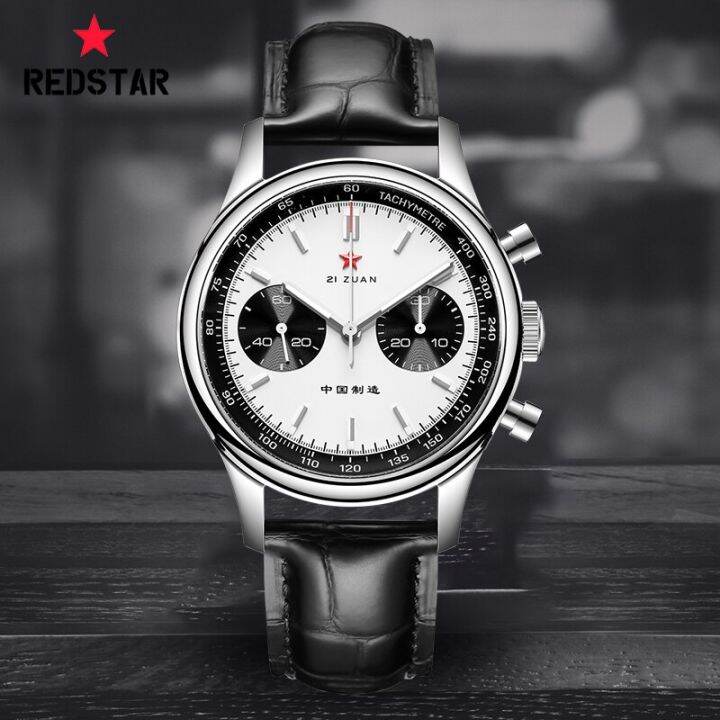 Red Star Panda 1963 Seagull Chronograph Mechanical Wristwatch st1901 ...