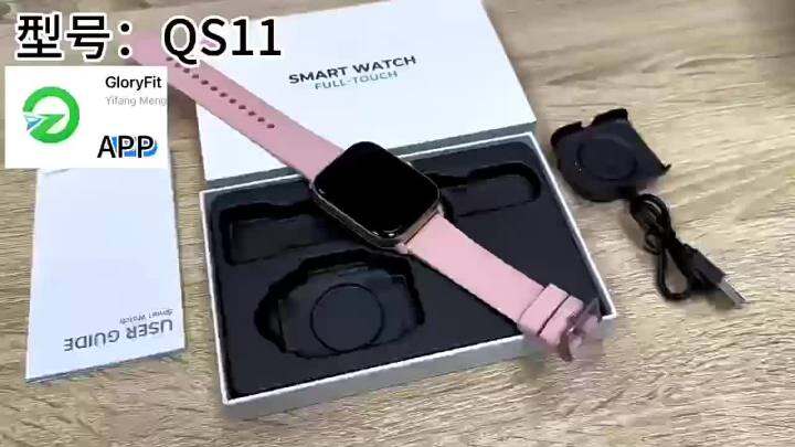 รุ่นใหม่ QS11 ดูการวัดอุณหภูมิน้ำตาลในเลือดแบบไม่รุกราน AI ปุ่มควบคุมเสียงศัพท์สมาร์ทมิเตอร์ ...