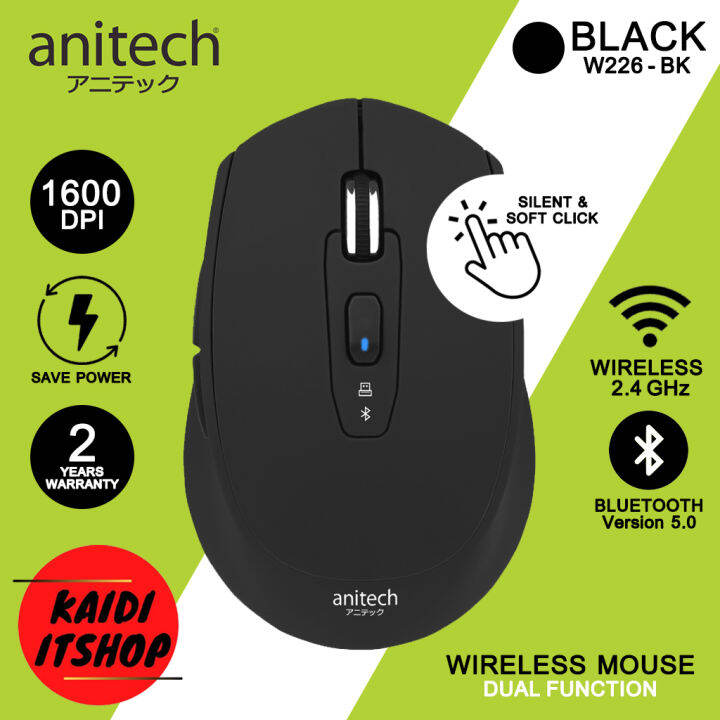 Anitech (น้ำเงิน) เมาส์ไร้สาย แบบสองฟังก์ชั่น Wireless 2.4 GHz ...