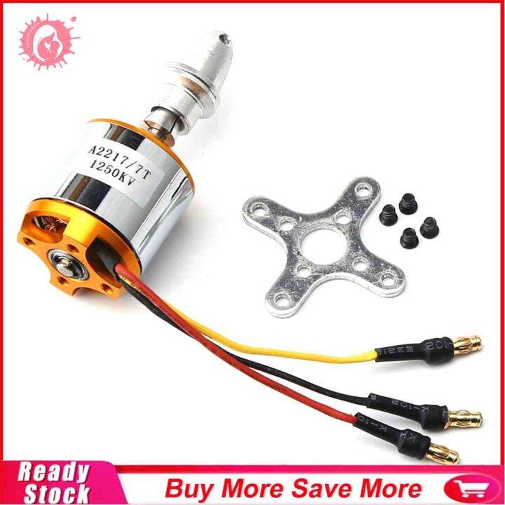 A2217 Brushless Motor Electronic Speed Controller สำหรับเครื่องบิน RC ...