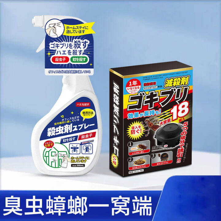 Bedbug medicine special bed insecticide dormitory indoor killing bed ...