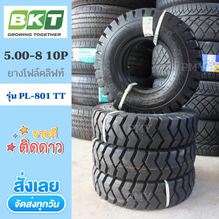 5.00-8 10PR ยี่ห้อ BKT รุ่น PL-801 TT ยางโฟล์คลิฟท์ (ยางนอก+ยางใน+รองคอ ...