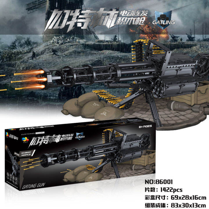 Lego bricks gatling gun adult high-difficulty huge assembled toy boy ...