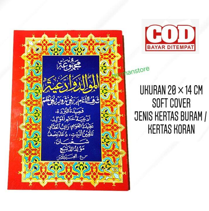 BUKU RAWI BERJANJI / RAWI BERZANJI BESAR | Lazada Indonesia