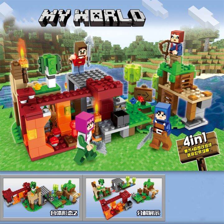 4 set Minecraft ABS Building Block Children Home Toys ของขวัญวันหยุด ...