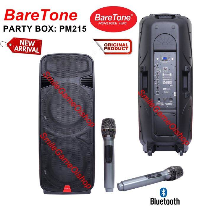 Speaker BareTone PartyBox PM215 Double 15 Inch 1000 Watt | Lazada Indonesia