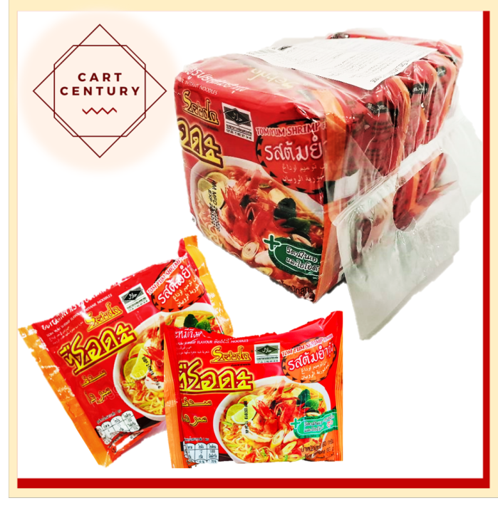 Serda Thailand Mee Segera Tom Yum Shrimp-- 60g x 5 sachets(Pack) | Lazada