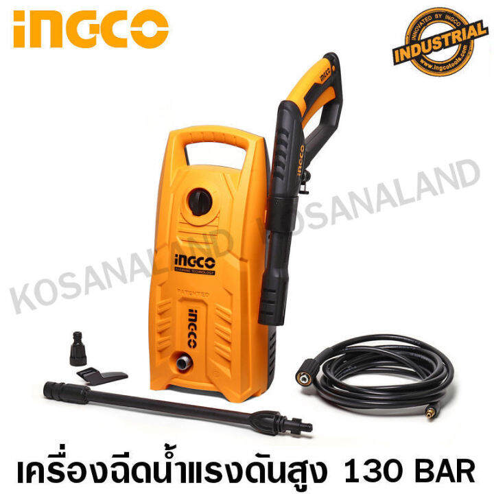 INGCO เครื่องฉีดน้ำแรงดันสูง 1400 วัตต์ 130 บาร์ รุ่น HPWR14008 ( High Pressure Washer ) ปั๊มน้ำ ...