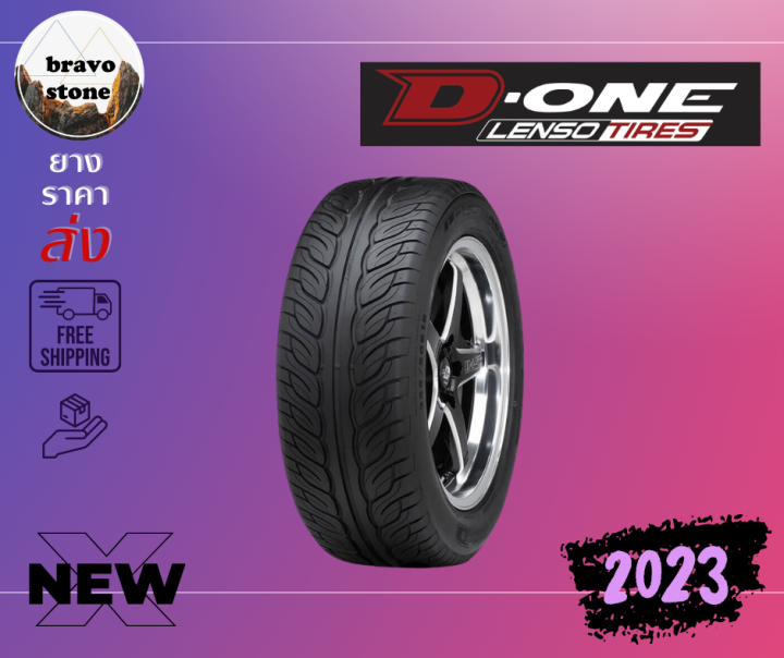 LENSO D-ONE ยางกระบะ Suv 195/50 R15 245/40 R18 265/50 R20 ยางปี 2023 ราคาต่อ 1 เส้น แถมฟรีจุ๊บ ...