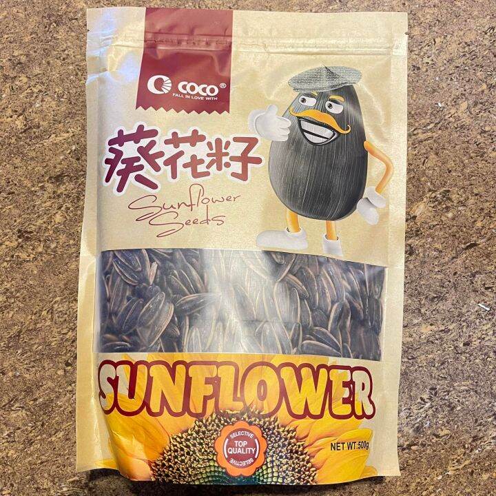 Coco Sunflower Seeds, 500g | Lazada PH