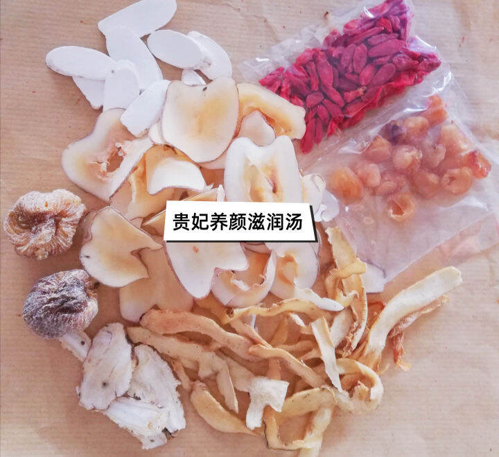 贵妃养颜滋润汤 Gui Fei Tang | Lazada