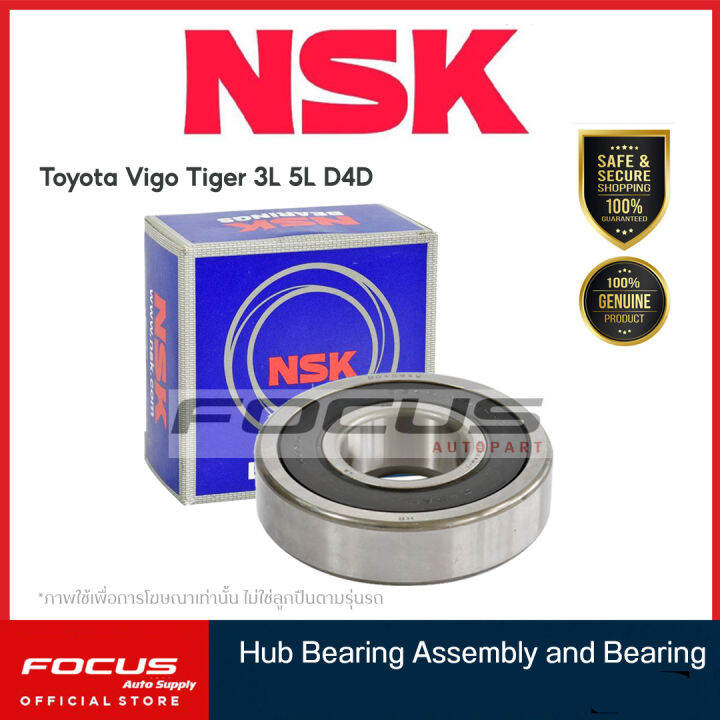 NSK ลูกปืนล้อหลัง Toyota Vigo Fortuner โฉมแรก ปี02-07 Toyota Tiger D4D ...