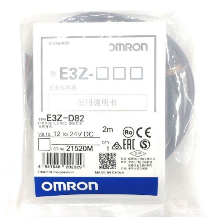 Omron E3Z-D82 PNP 8-50 เซนติเมตร Photoelectric Switch Sensor 2mโฟโต้เซ็นเซอร์ ใหม่คุณภาพสูง ...
