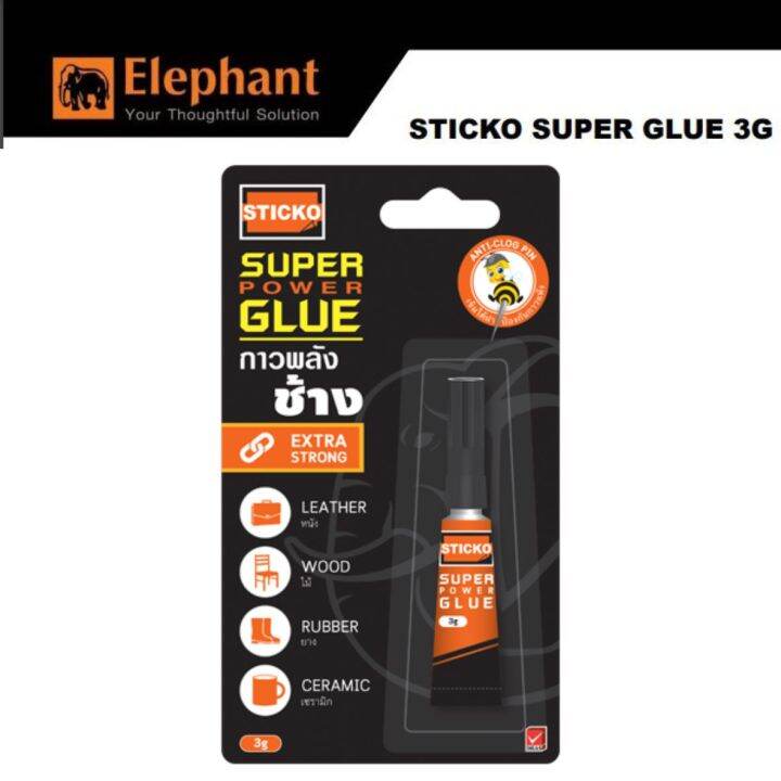 Elephant Sticko Super Glue Gum 强力胶 | Lazada