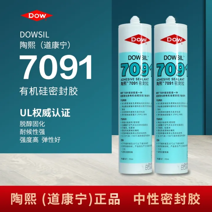 American Dow Corning 7091 high temperature resistant electronic sealant ...