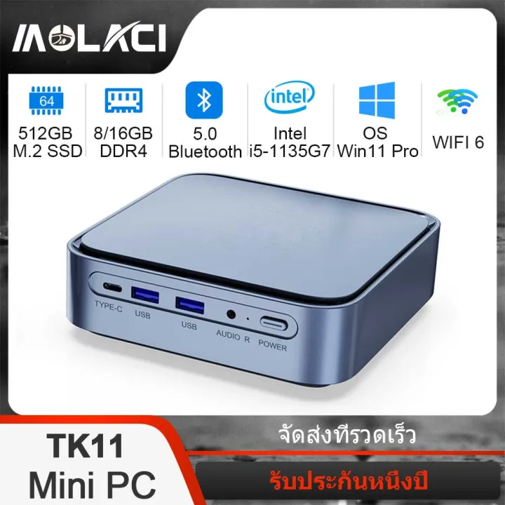 ใหม TK11-BO มินิพีซ Mini PC Windows 11 8/16GB DDR4 CPU Intel Core i5 ...
