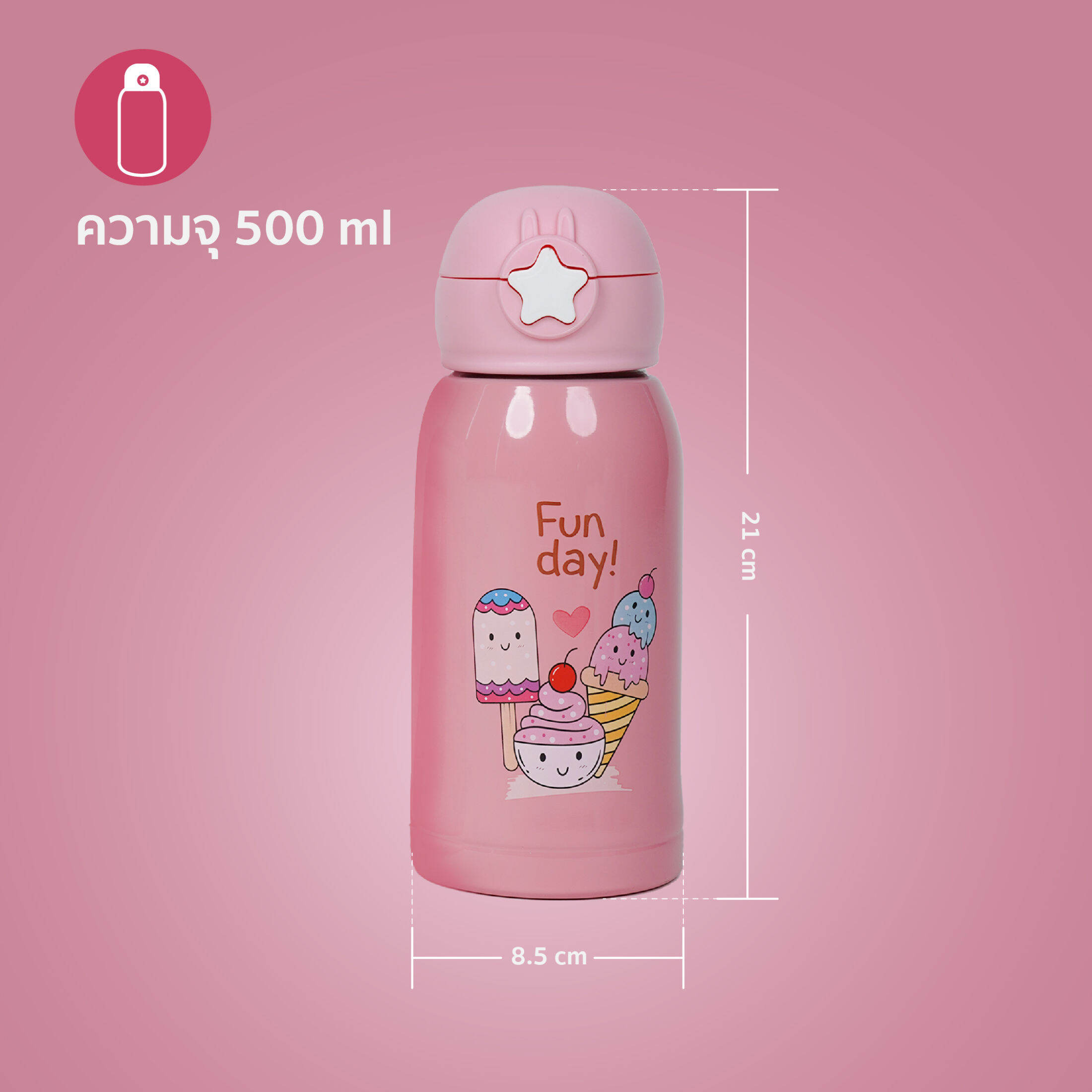 FN WATER BOTTLE กระติกน้ำเด็ก พร้อมกระเป๋าสะพาย ขนาดเล็กสำหรับเด็ก ...