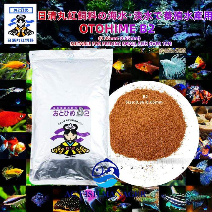 OTOHIME B2 200g/100g/50g (0.36-0.65mm) Repack [Marubeni Nisshin Feed ...