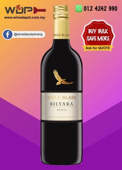 WOLF BLASS BILYARA SHIRAZ WOLFBLASS | Lazada