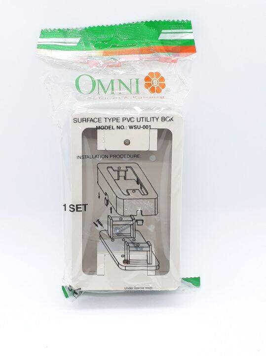 OMNI SURFACE TYPE PVC UTILITY BOX | Lazada PH