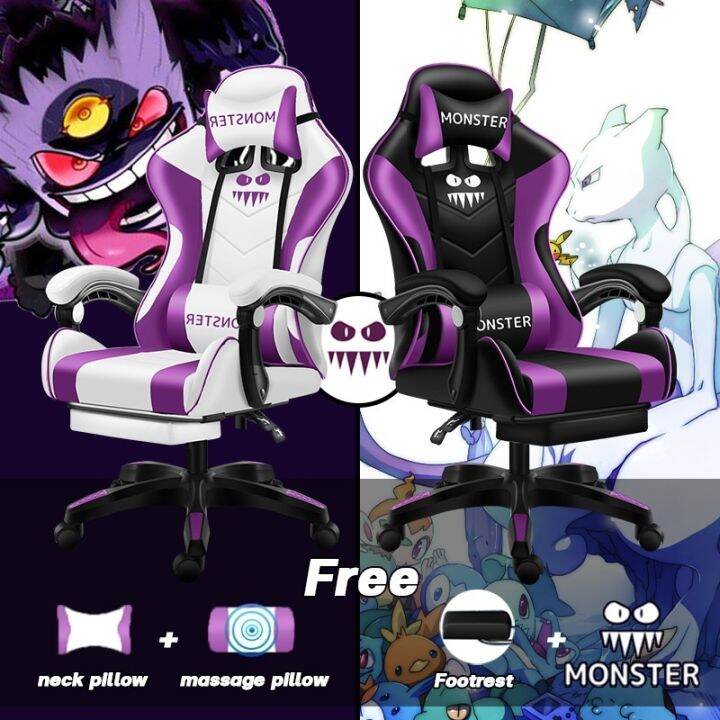 Monster Gaming Chair Pokémon Violet Same Color Leather Adjustable ...