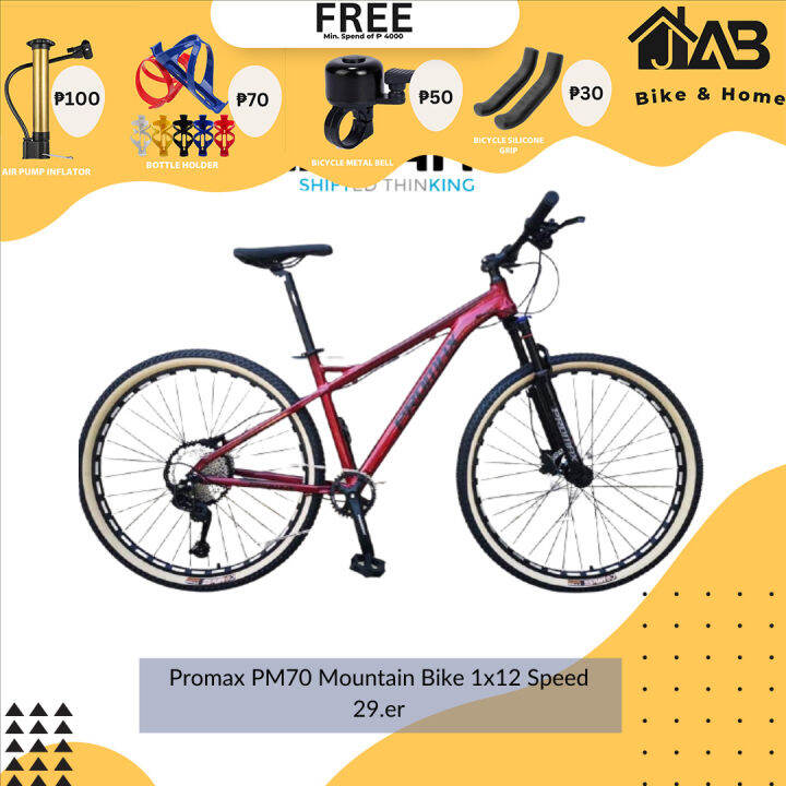 JAB.[High-end].Promax PM70 29er Mountain bike 1X12 Speed , Sensah ...