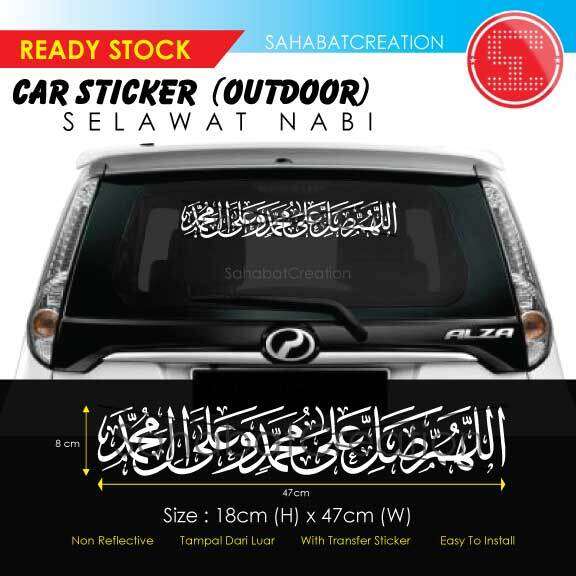 Stiker Kereta Jawi Selawat / Car Sticker Jawi Selawat ORACAL - Outdoor ...
