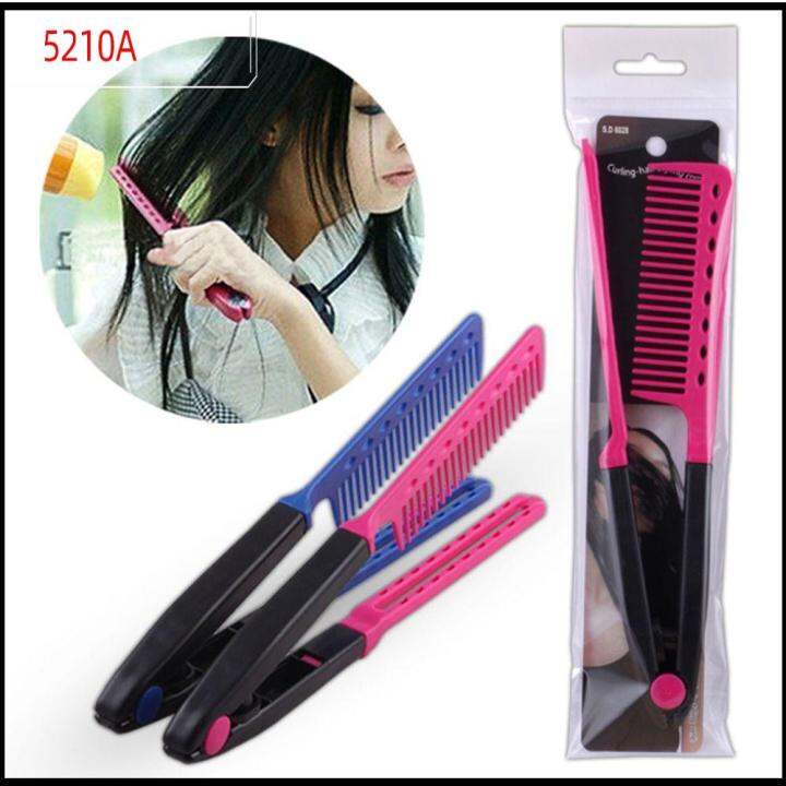 5210A ดีไอวาย หวียืดผม จัดแต่งทรงผม หวีผมหวี ของใหม่ V จัดแต่งทรงผมแปรงยืดผม ผมเส้นผม | Lazada.co.th