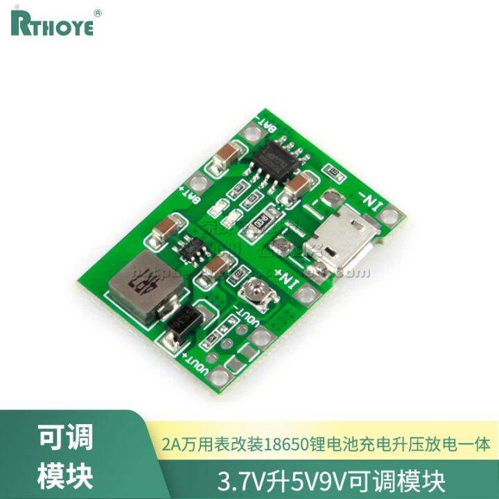 The Dispense Shop20fdgh6d 3.7V liter 5V9V adjustable module 2A ...