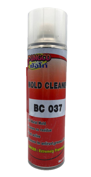 สเปรย์ฉีดล้างแม่พิมพ์ แบบแห้งเร็ว (Mold Cleaner) กระป๋อง 20 ออนซ์ BC ...